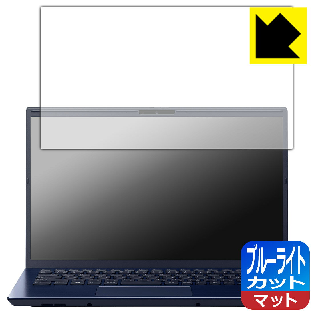 対応機種●対応機種 : VAIO F14 (VJF142シリーズ) (14.0型・2025年6月発売モデル) 専用の商品です。●製品内容 : 画面用フィルム1枚・クリーニングワイプ1個●目に有害といわれるブルーライトを34%カット！目に優し...