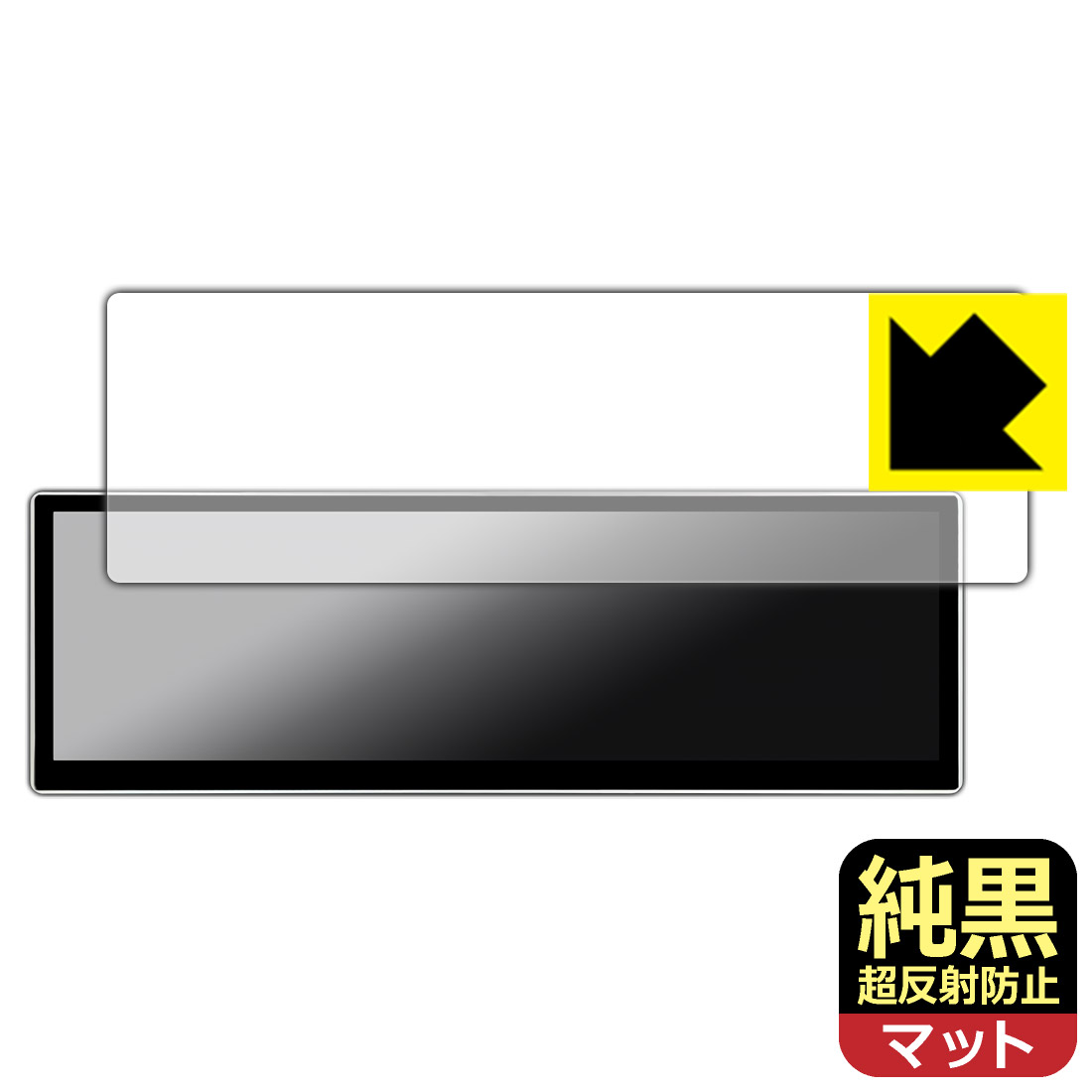 対応機種●対応機種 : LESOWN 14.5インチ モバイルモニター P145FHT 専用の商品です。●製品内容 : 画面用フィルム1枚・クリーニングワイプ1個●純黒クリア「Premium Matte Shield【超反射防止】」は反射率...