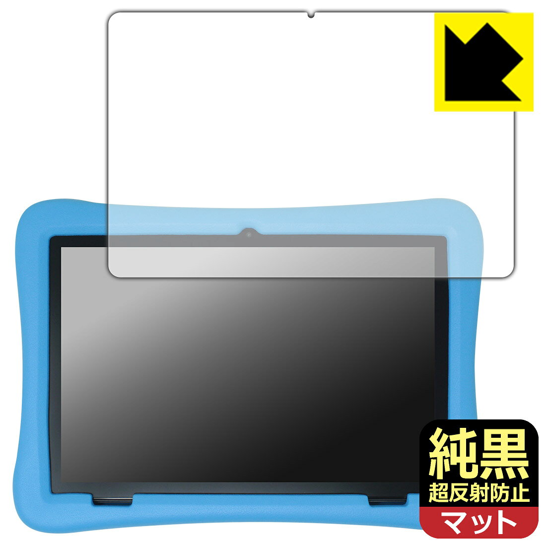 対応機種●対応機種 : Plimpton PlimPad Kids 20 【背面カメラが丸いモデル用】 専用の商品です。　　★重要★「Plimpton PlimPad Kids 20」は同じ名前で形状が異なるモデルがございます。背面カメラの...