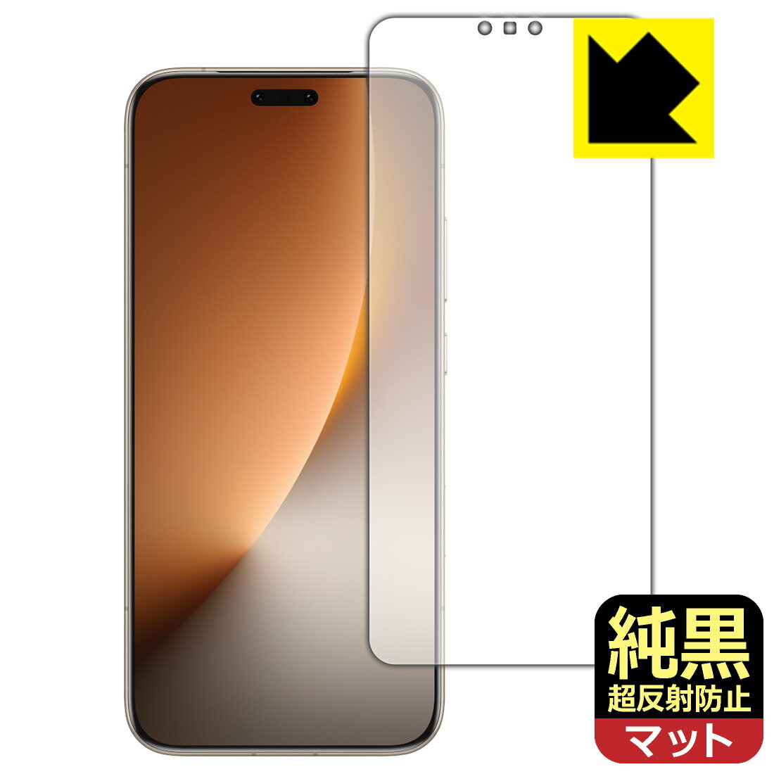 対応機種●対応機種 : Honor Magic8 Pro (BKQ-N49) 専用の商品です。●製品内容 : 画面用フィルム1枚・クリーニングワイプ1個　　※画面での指紋認証に対応しています。●※この機器は周辺部が曲面となっているため、保護...