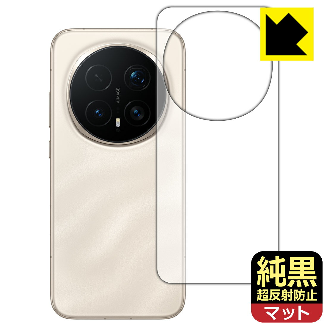対応機種●対応機種 : Honor Magic8 Pro (BKQ-N49) 専用の商品です。●製品内容 : 背面用フィルム1枚・クリーニングワイプ1個●※この機器は周辺部が曲面となっているため、保護フィルムを端まで貼ることができません。●...
