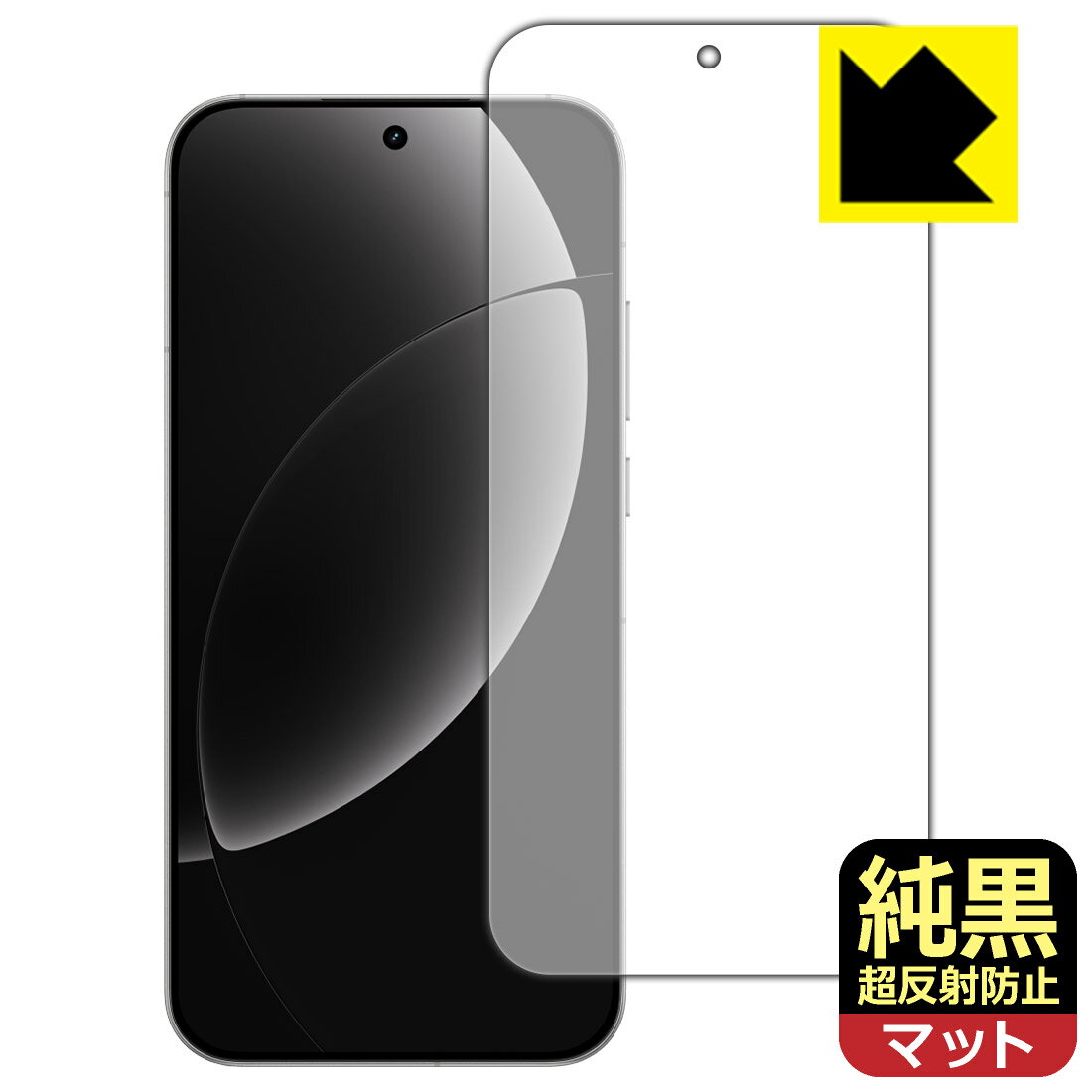 対応機種●対応機種 : realme GT8 (RMX6699) 専用の商品です。●製品内容 : 画面用フィルム1枚・クリーニングワイプ1個　　※画面での指紋認証に対応しています。●※保護フィルムが貼り付く 最大サイズ で設計しています。●...