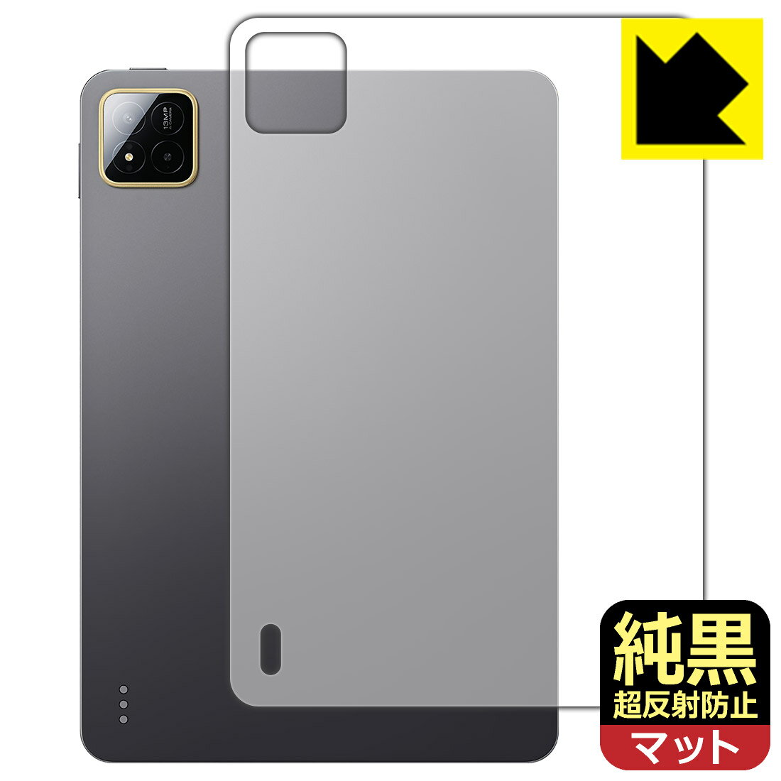 対応機種●対応機種 : Xiaomi POCO Pad X1 (25099RP08G) 専用の商品です。●製品内容 : 背面用フィルム1枚・クリーニングワイプ1個●※機器表面の仕上げの都合により、保護フィルムは完全に密着しません。貼りつきム...