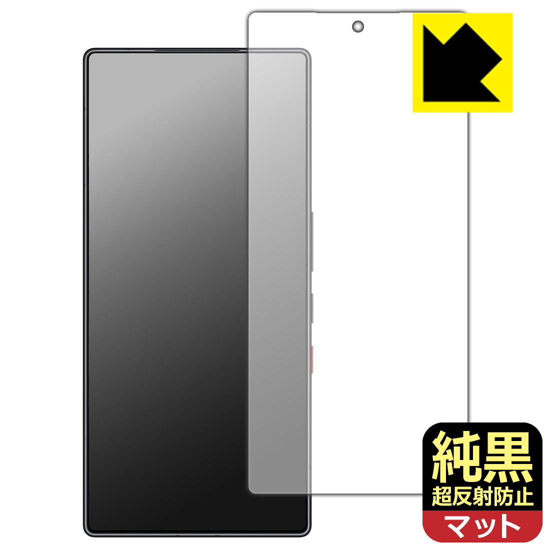 対応機種●対応機種 : nubia REDMAGIC 11 Pro / REDMAGIC 11 Pro+ 専用の商品です。●製品内容 : 画面用フィルム1枚・クリーニングワイプ1個　　※画面での指紋認証に対応しています。●※保護フィルムが貼...