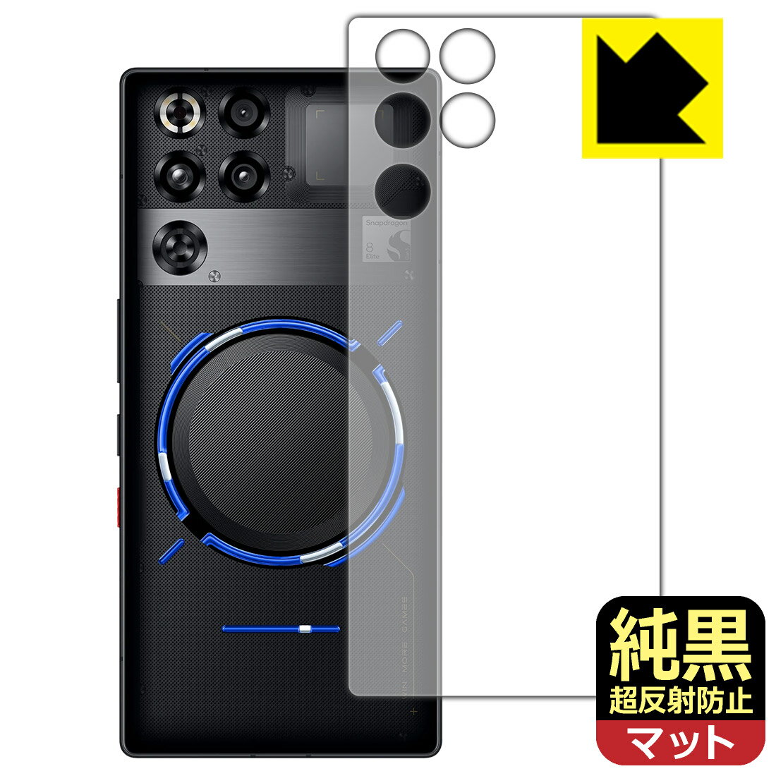 対応機種●対応機種 : nubia REDMAGIC 11 Pro / REDMAGIC 11 Pro+ 【Subzero(シルバー)/Nightfreeze(黒スケルトン)モデル】 専用の商品です。●製品内容 : 背面用フィルム1枚・クリ...