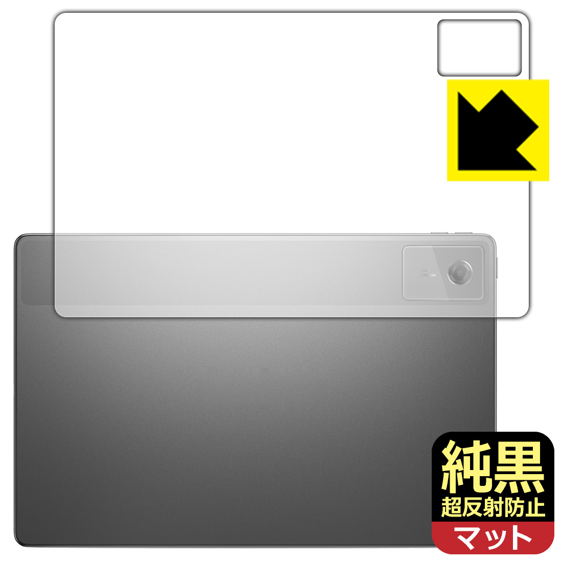 対応機種●対応機種 : Lenovo Tab K12 (ZAGJ0013JP / ZAGJ0044JP / TB361FU / TB361ZU) 専用の商品です。●製品内容 : 背面用フィルム1枚・クリーニングワイプ1個●※保護フィルムが貼...