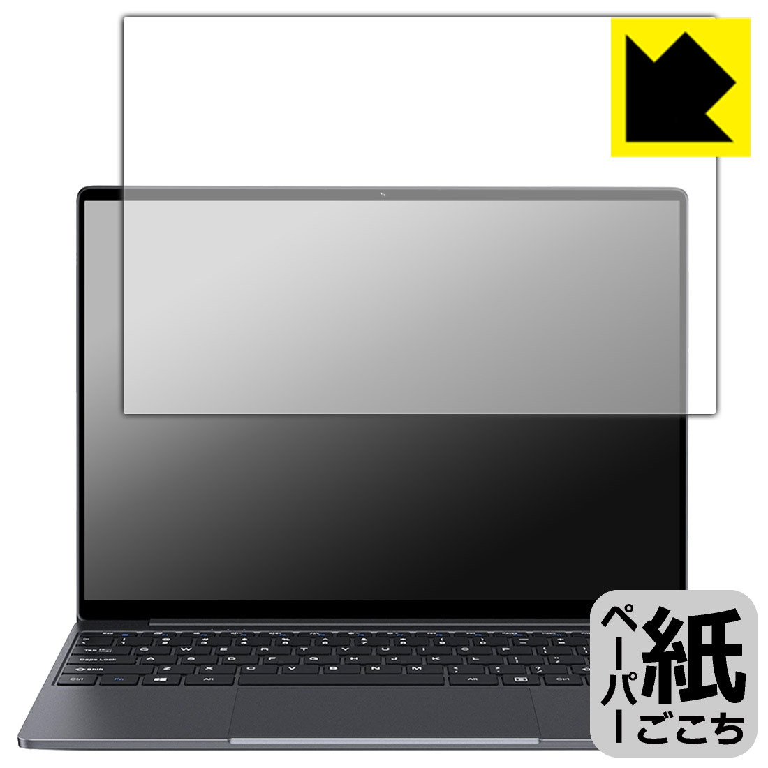 対応機種●対応機種 : CHUWI CoreBook X 7430U (TYPE CWI570) 専用の商品です。●製品内容 : 画面用フィルム1枚・クリーニングワイプ1個●紙に書くような描き心地を実現する、ペーパーテクスチャ 保護フィルム...