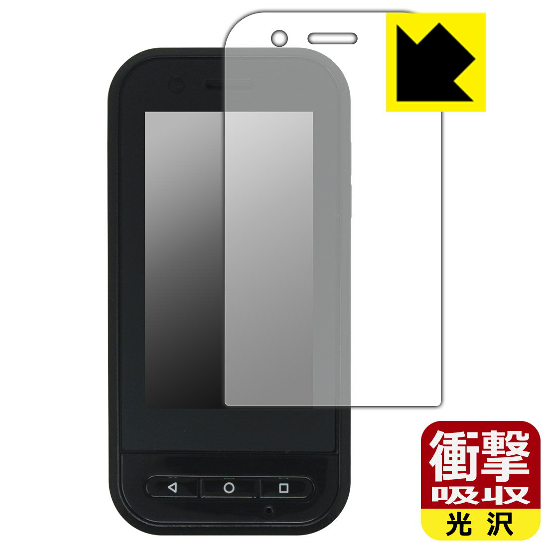 対応機種●対応機種 : EPSON MOVERIO コントローラー BO-IC400 専用の商品です。●製品内容 : 画面用フィルム1枚・クリーニングワイプ1個●特殊素材の衝撃吸収層が外部からの衝撃を吸収し、機器へのダメージをやわらげます。...