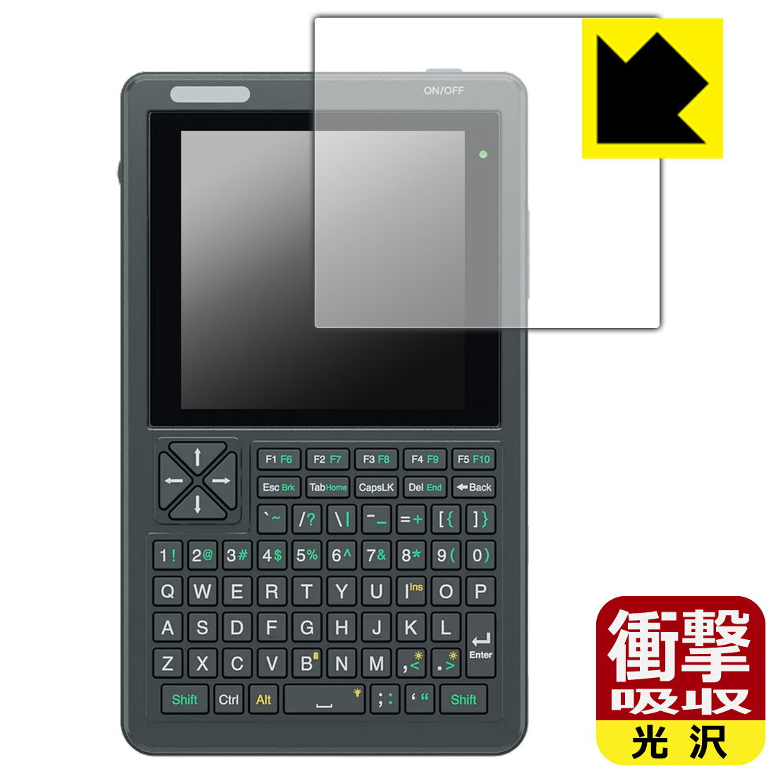 対応機種●対応機種 : Clockwork PicoCalc Kit 専用の保護フィルムです。●製品内容 : 画面用フィルム1枚・クリーニングワイプ1個●特殊素材の衝撃吸収層が外部からの衝撃を吸収し、機器へのダメージをやわらげます。『衝撃吸...