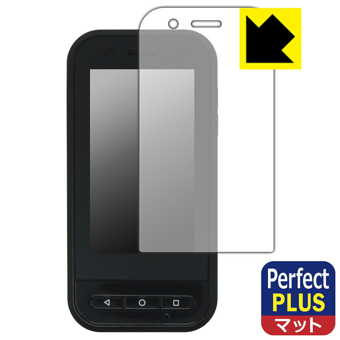 対応機種●対応機種 : EPSON MOVERIO コントローラー BO-IC400 専用の商品です。●製品内容 : 画面用フィルム1枚・クリーニングワイプ1個●「Perfect Shield Plus」は画面の反射を強く抑え、指のすべりも...