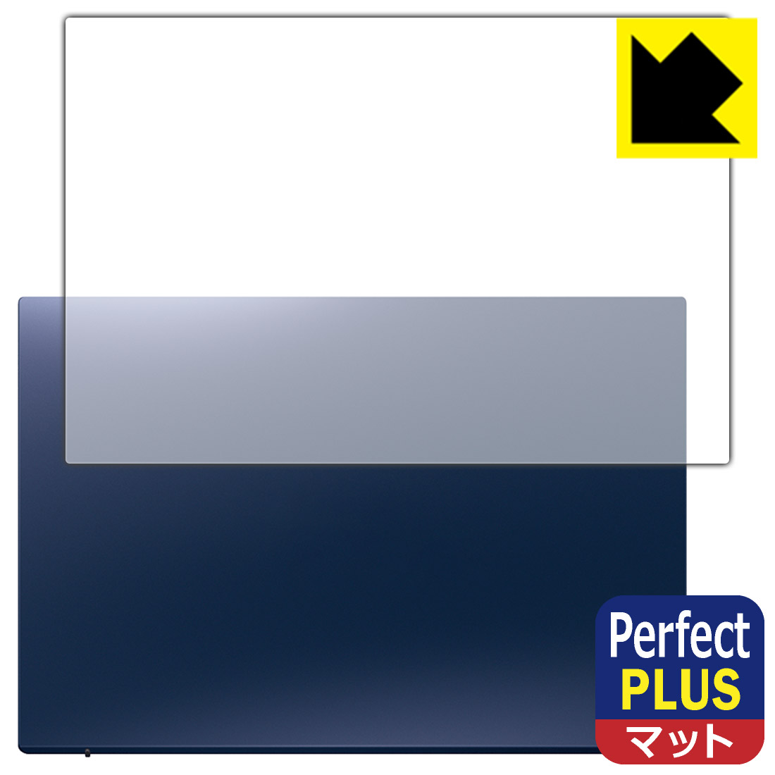 対応機種●対応機種 : VAIO F14 (VJF142シリーズ) (14.0型・2025年6月発売モデル) 専用の商品です。●製品内容 : 天面用フィルム1枚・クリーニングワイプ1個●「Perfect Shield Plus」は画面の反射...