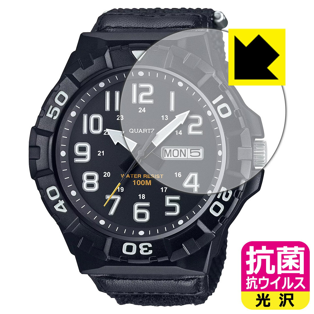 対応機種●対応機種 : カシオ MRW-210H シリーズ / MRW-210HB シリーズ 専用の保護フィルムです。●製品内容 : 風防用フィルム1枚・クリーニングワイプ1個●高い除菌性能が長期間持続！『抗菌 抗ウイルス(光沢)の保護フィ...