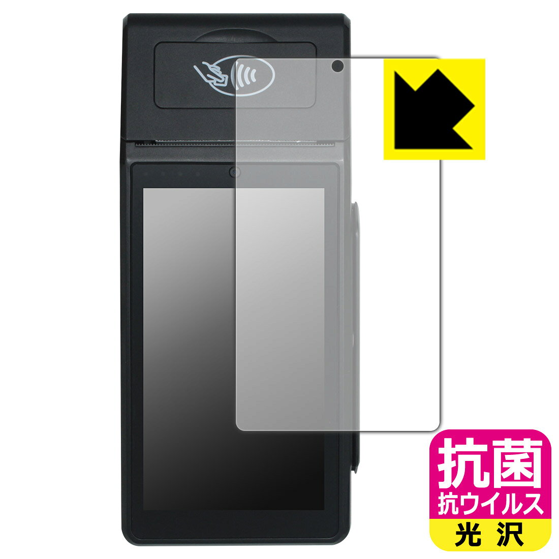 対応機種●対応機種 : モバイル決済端末 Smart POS Terminal KS8226 / CREPiCO AT-M100 / アルファポータブル KS8226 専用の商品です。●製品内容 : 画面用フィルム1枚・クリーニングワイプ1...