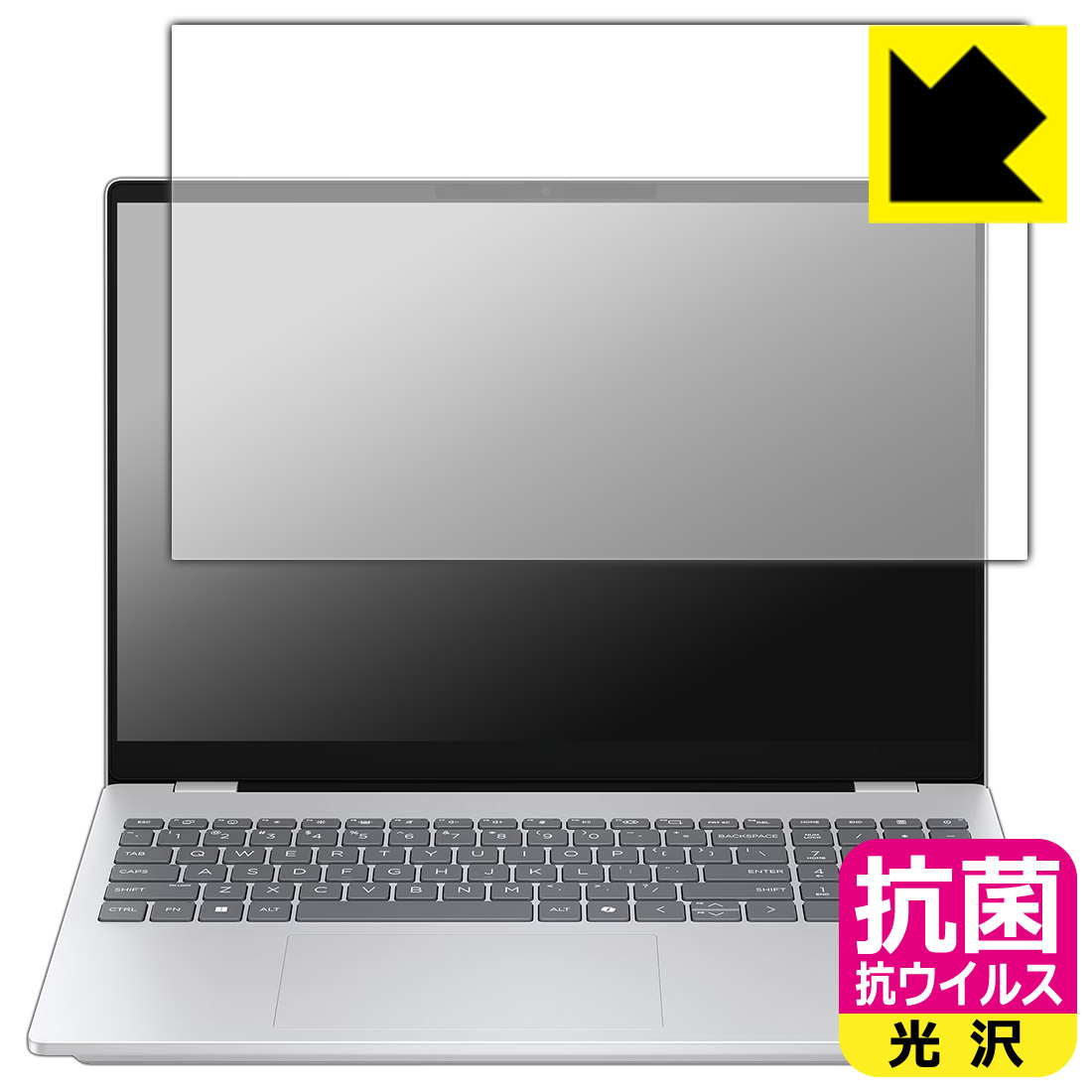 対応機種●対応機種 : HP OmniBook 7 16-ay0000 シリーズ 専用の商品です。●製品内容 : 画面用フィルム1枚・クリーニングワイプ1個●高い除菌性能が長期間持続！『抗菌 抗ウイルス(光沢)の保護フィルム』●富士フイルム...