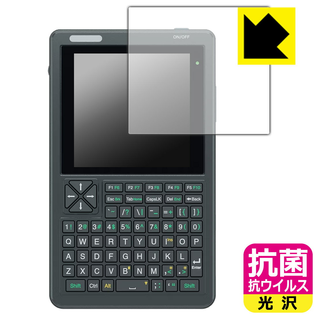 対応機種●対応機種 : Clockwork PicoCalc Kit 専用の保護フィルムです。●製品内容 : 画面用フィルム1枚・クリーニングワイプ1個●高い除菌性能が長期間持続！『抗菌 抗ウイルス(光沢)の保護フィルム』●富士フイルム H...