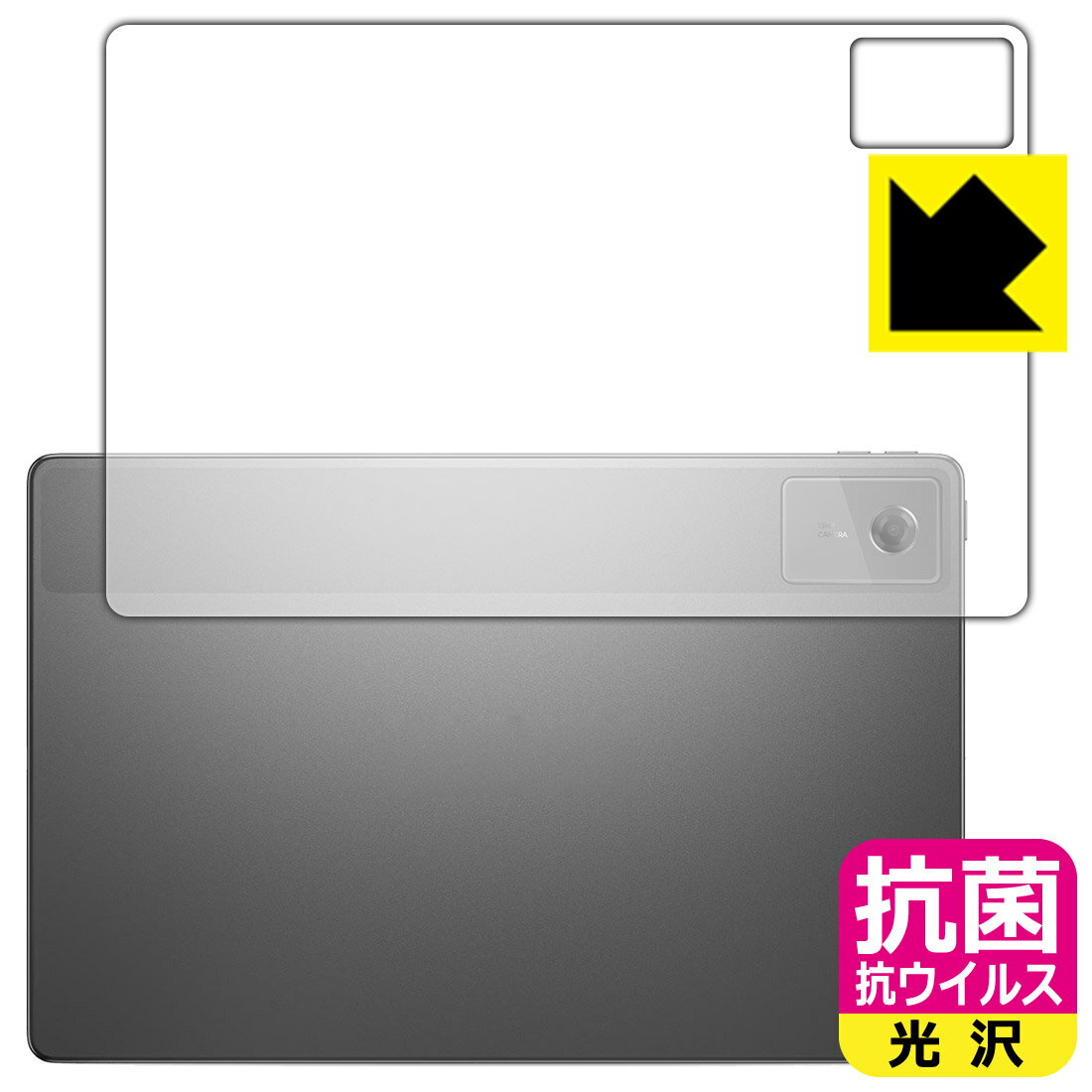 対応機種●対応機種 : Lenovo Tab K12 (ZAGJ0013JP / ZAGJ0044JP / TB361FU / TB361ZU) 専用の商品です。●製品内容 : 背面用フィルム1枚・クリーニングワイプ1個●※保護フィルムが貼...