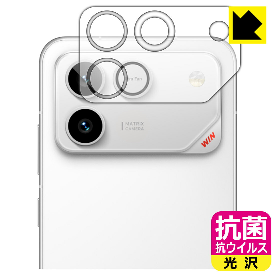 対応機種●対応機種 : HONOR WIN RT (AAK-AN00) カメラレンズ部専用の商品です。　　※レンズ前のガラス面に貼り付けるため、画像に影響が出る可能性がございます。●製品内容 : カメラレンズ部用フィルム1セット・クリーニン...