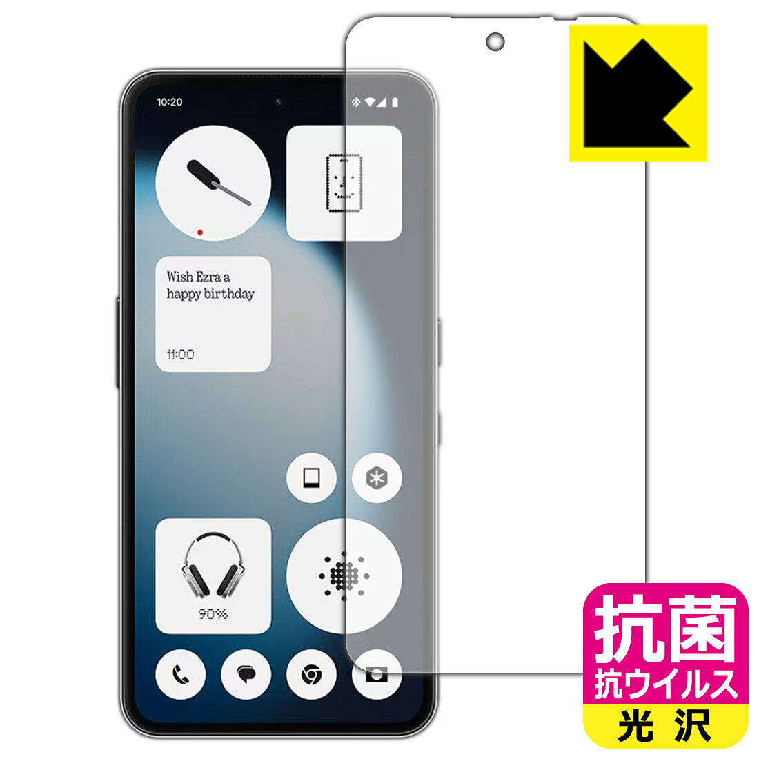 対応機種●対応機種 : Nothing Phone (3a) Lite (楽天モバイル A001T) 専用の商品です。●製品内容 : 画面用フィルム1枚・クリーニングワイプ1個　　※画面での指紋認証に対応しています。●※保護フィルムが貼り付...