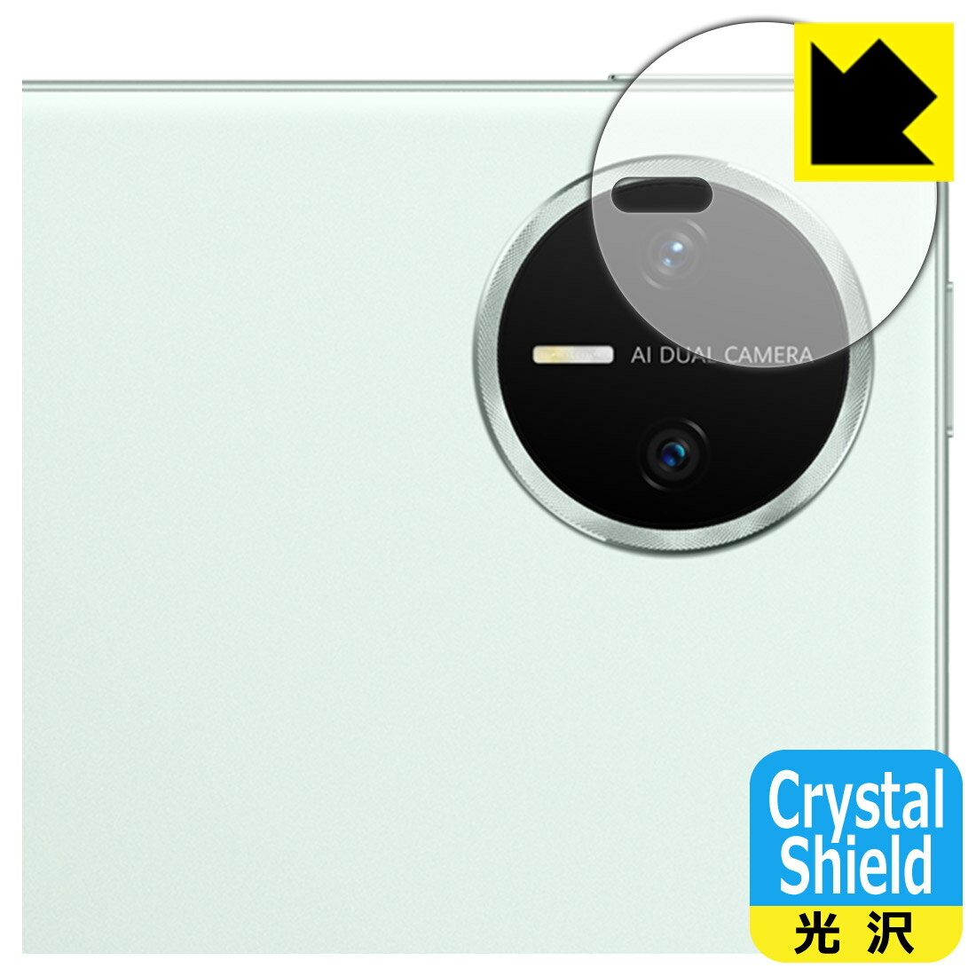 対応機種●対応機種 : HUAWEI MatePad Mini (MLR-AL10) カメラレンズ部専用の商品です。　　※レンズ前のガラス面に貼り付けるため、画像に影響が出る可能性がございます。●製品内容 : カメラレンズ部用フィルム1枚・...