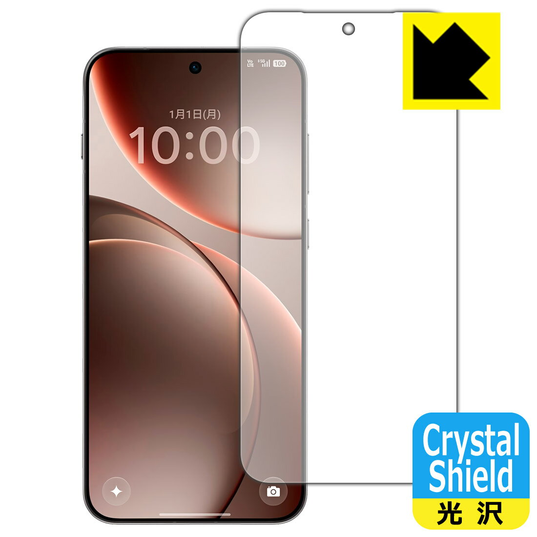 対応機種●対応機種 : OPPO Find X9 (au OPG07 / SIMフリー CPH2797) 専用の商品です。●製品内容 : 画面用フィルム1枚・クリーニングワイプ1個　　※画面での指紋認証に対応しています。●「Crystal ...
