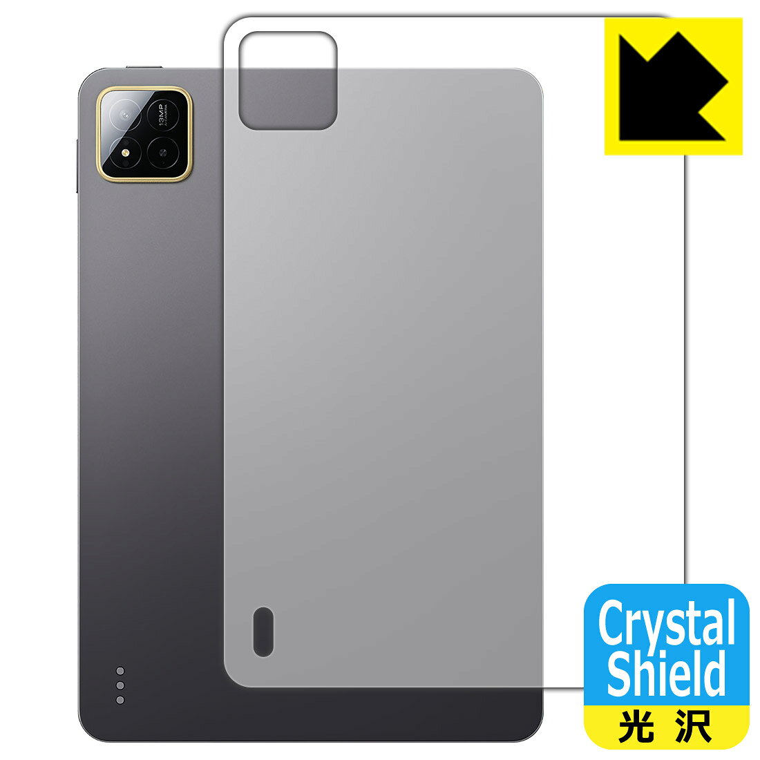 対応機種●対応機種 : Xiaomi POCO Pad X1 (25099RP08G) 専用の商品です。●製品内容 : 背面用フィルム1枚・クリーニングワイプ1個●※機器表面の仕上げの都合により、保護フィルムは完全に密着しません。貼りつきム...