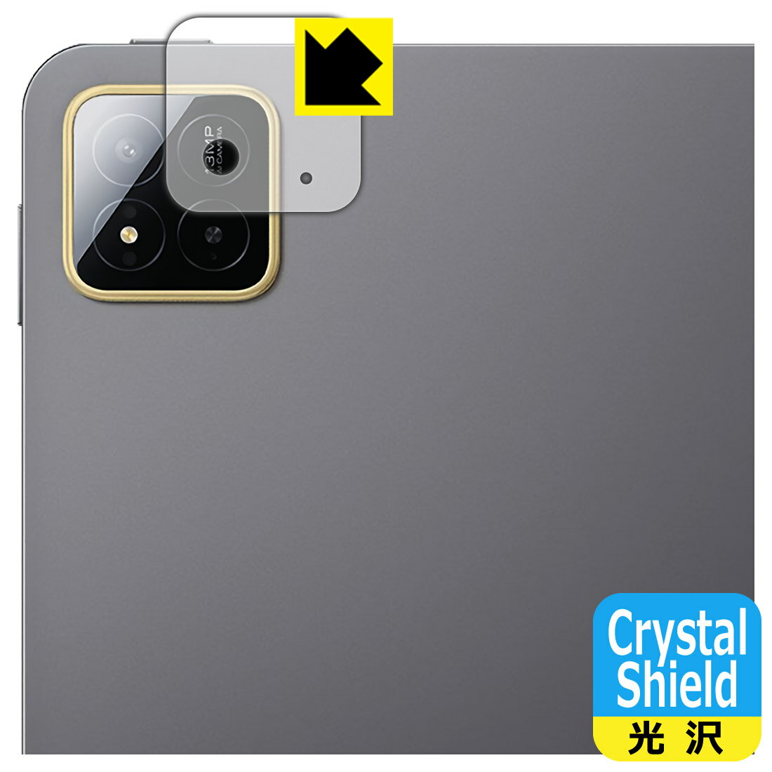 対応機種●対応機種 : Xiaomi POCO Pad X1 (25099RP08G) カメラレンズ部専用の商品です。　　※レンズ前のガラス面に貼り付けるため、画像に影響が出る可能性がございます。●製品内容 : カメラレンズ部用フィルム1枚...