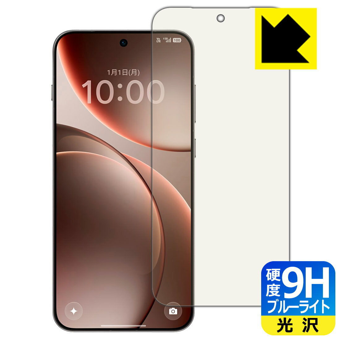 対応機種●対応機種 : OPPO Find X9 (au OPG07 / SIMフリー CPH2797) 専用の商品です。●製品内容 : 画面用フィルム1枚・クリーニングワイプ1個　　※画面での指紋認証に対応しています。●表面硬度9HのPE...