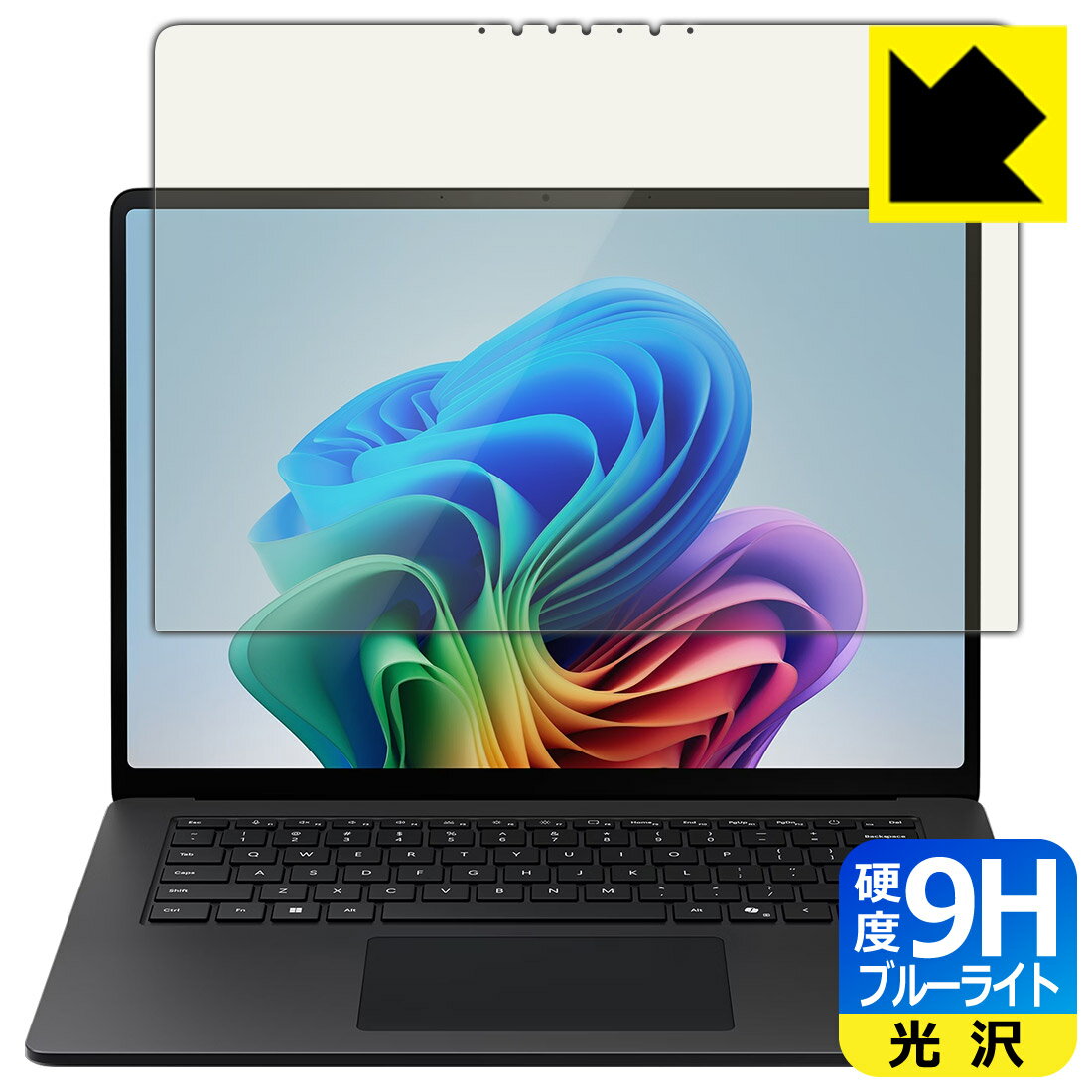 対応機種●対応機種 : Microsoft Surface Laptop (第7世代) 15インチ (2024年6月発売モデル) 専用の商品です。 (サーフェス ラップトップ)●製品内容 : 画面用フィルム1枚・クリーニングワイプ1個●表面...