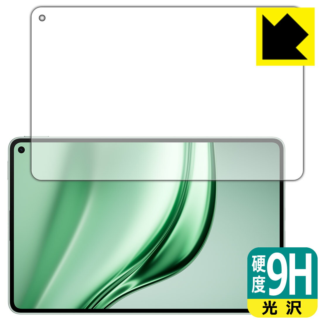 対応機種●対応機種 : HUAWEI MatePad Mini (MLR-AL10) 専用の商品です。●製品内容 : 画面用フィルム1枚・クリーニングワイプ1個●柔軟性があり、ガラスフィルムのように衝撃を受けても割れない！スリキズ防止にもな...