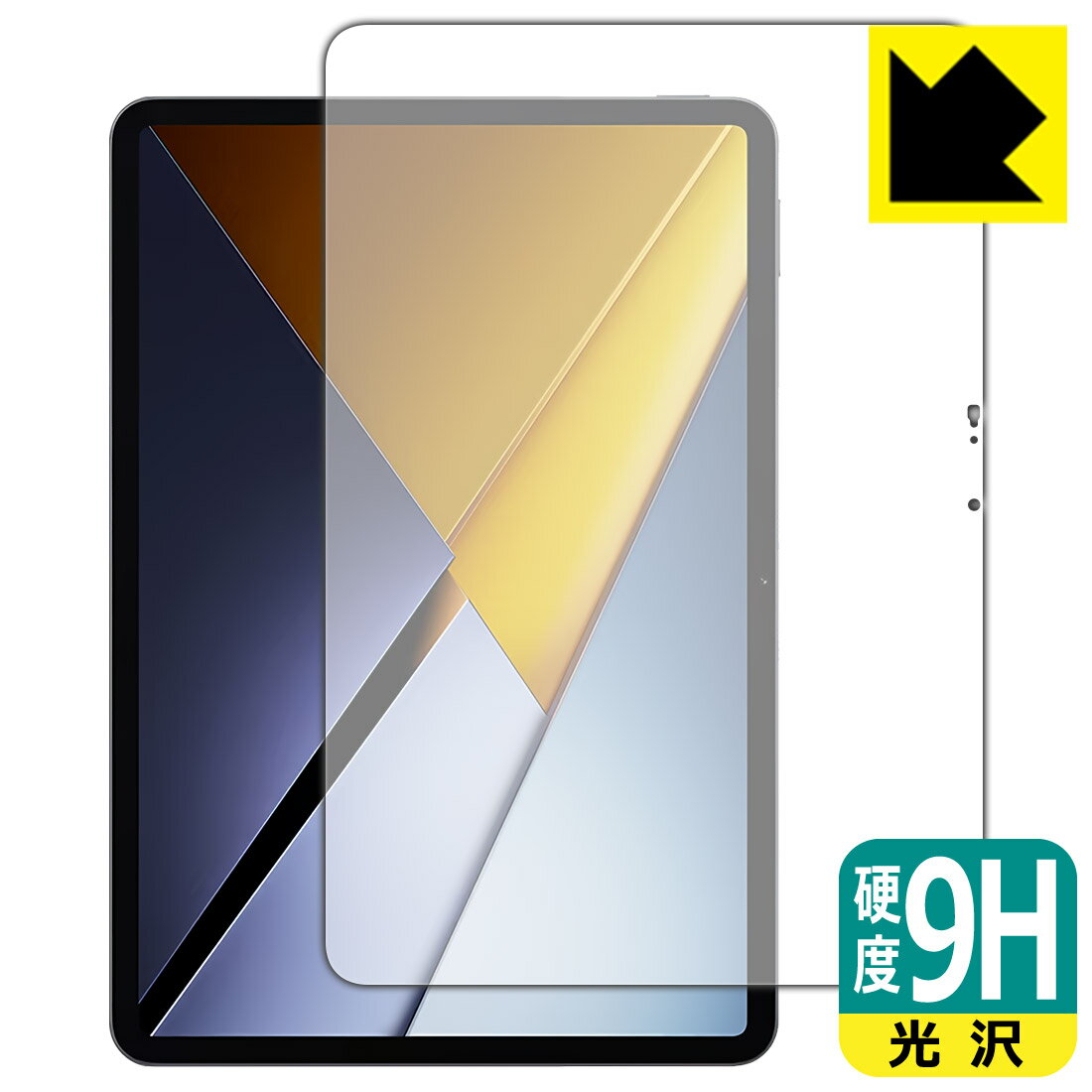 対応機種●対応機種 : Xiaomi POCO Pad X1 (25099RP08G) 専用の商品です。●製品内容 : 画面用フィルム1枚・クリーニングワイプ1個●柔軟性があり、ガラスフィルムのように衝撃を受けても割れない！スリキズ防止にも...