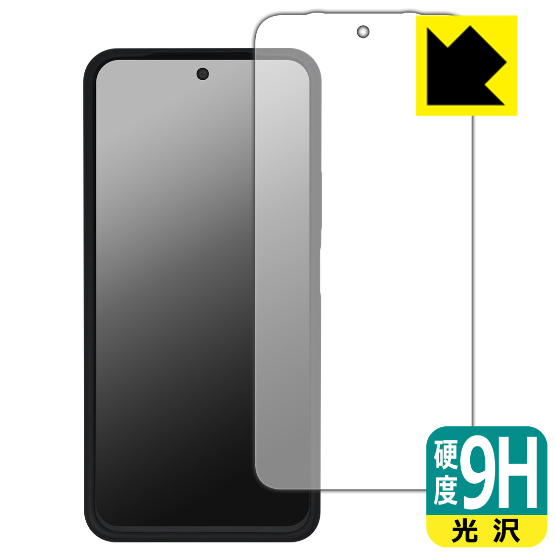 対応機種●対応機種 : Xiaomi REDMI 15 5G (SoftBank A501XM / SIMフリー 25057RN09R) 【純正ケース対応版】 専用の商品です。●製品内容 : 画面用フィルム1枚・クリーニングワイプ1個　　※...