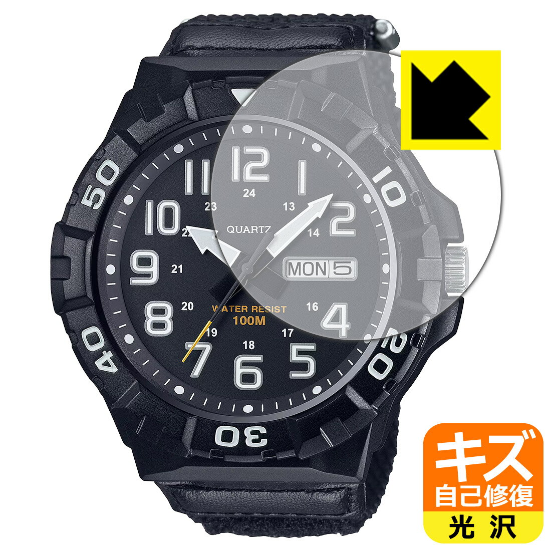 対応機種●対応機種 : カシオ MRW-210H シリーズ / MRW-210HB シリーズ 専用の保護フィルムです。●製品内容 : 風防用フィルム1枚・クリーニングワイプ1個●特殊なキズ自己修復層が細かなキズを修復！傷がついても時間が経つ...