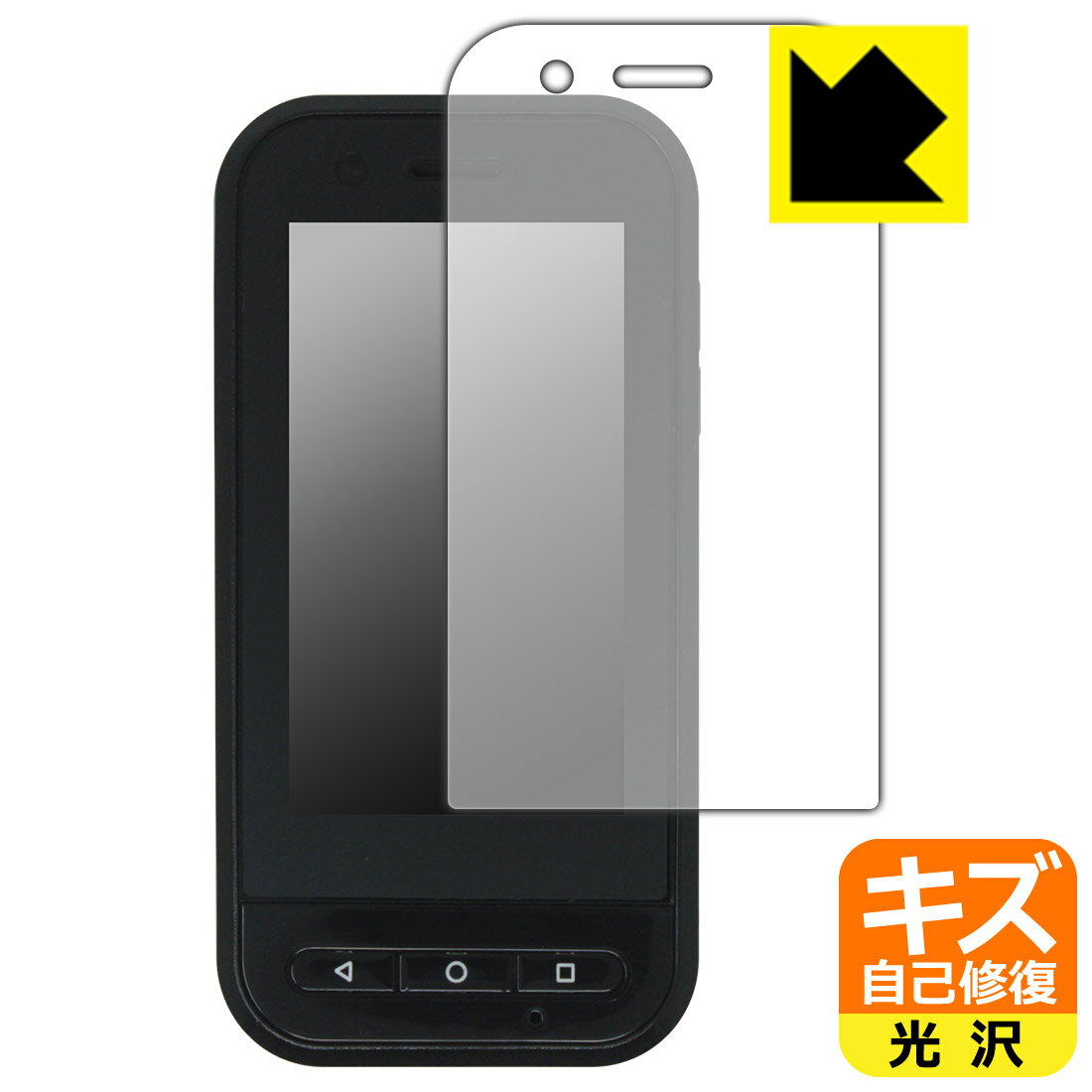 対応機種●対応機種 : EPSON MOVERIO コントローラー BO-IC400 専用の商品です。●製品内容 : 画面用フィルム1枚・クリーニングワイプ1個●特殊なキズ自己修復層が細かなキズを修復！傷がついても時間が経つと自然に直ります...