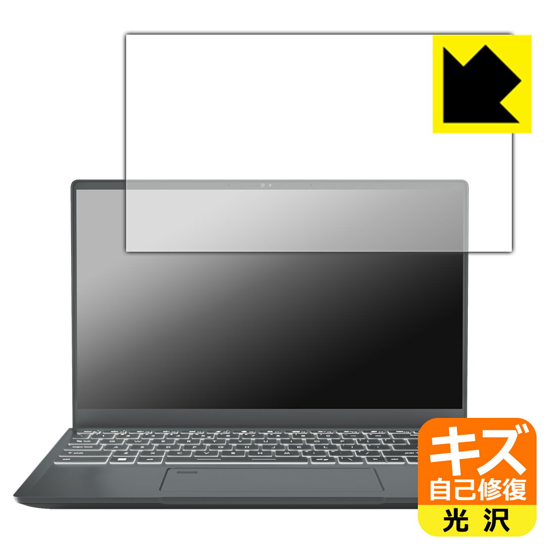 対応機種●対応機種 : MSI Prestige 14 A12U (A12UC) 専用の商品です。●製品内容 : 画面用フィルム1枚・クリーニングワイプ1個●特殊なキズ自己修復層が細かなキズを修復！傷がついても時間が経つと自然に直ります。『...