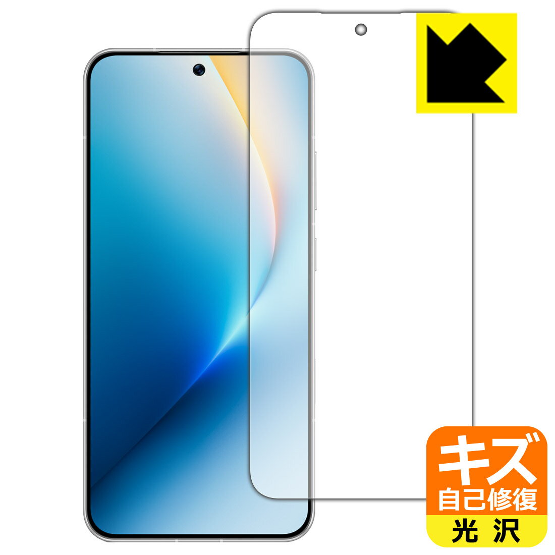 対応機種●対応機種 : HONOR WIN RT (AAK-AN00) 専用の商品です。●製品内容 : 画面用フィルム1枚・クリーニングワイプ1個　　※画面での指紋認証に対応しています。●※保護フィルムが貼り付くサイズで設計しています。●特...