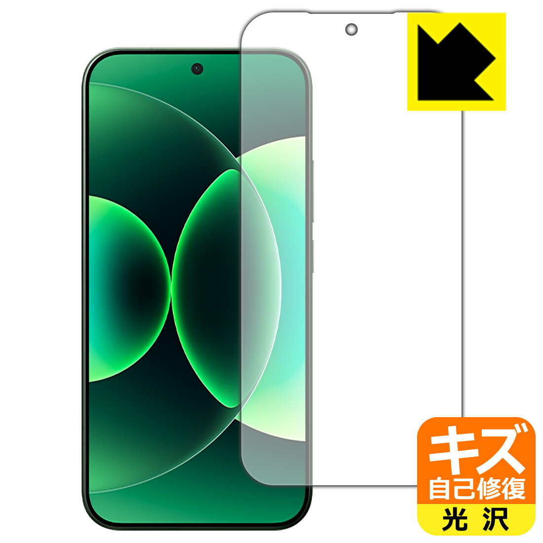 対応機種●対応機種 : Xiaomi 17 Pro Max (2509FPN0BC) 専用の商品です。●製品内容 : メイン画面用フィルム1枚・クリーニングワイプ1個　　※画面での指紋認証に対応しています。●特殊なキズ自己修復層が細かなキズ...