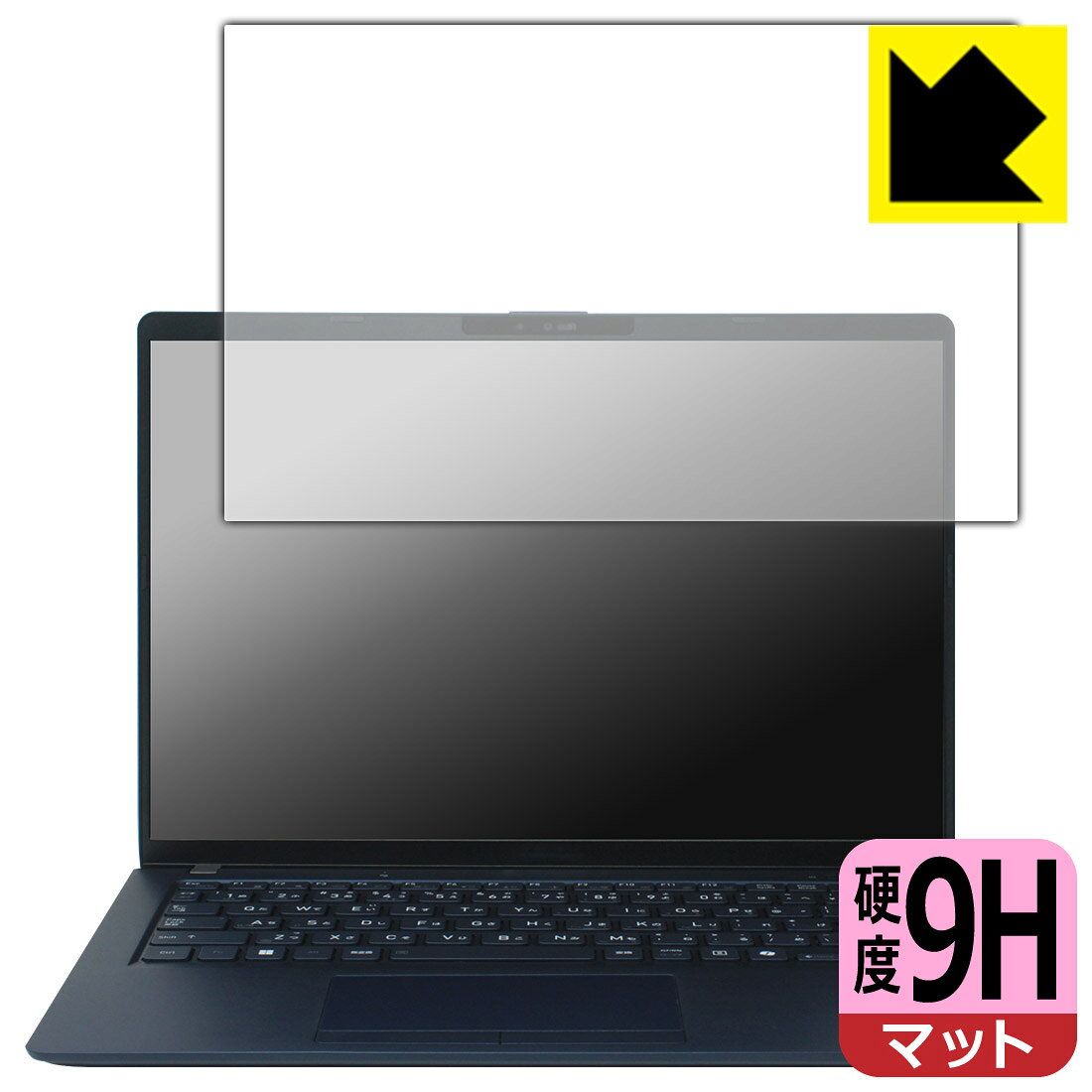 対応機種●対応機種 : ダイナブック dynabook XP/ZY, XP9/Y, X94/NY 専用の商品です。●製品内容 : 画面用フィルム1枚・クリーニングワイプ1個●柔軟性があり、ガラスフィルムのように衝撃を受けても割れない！スリキ...