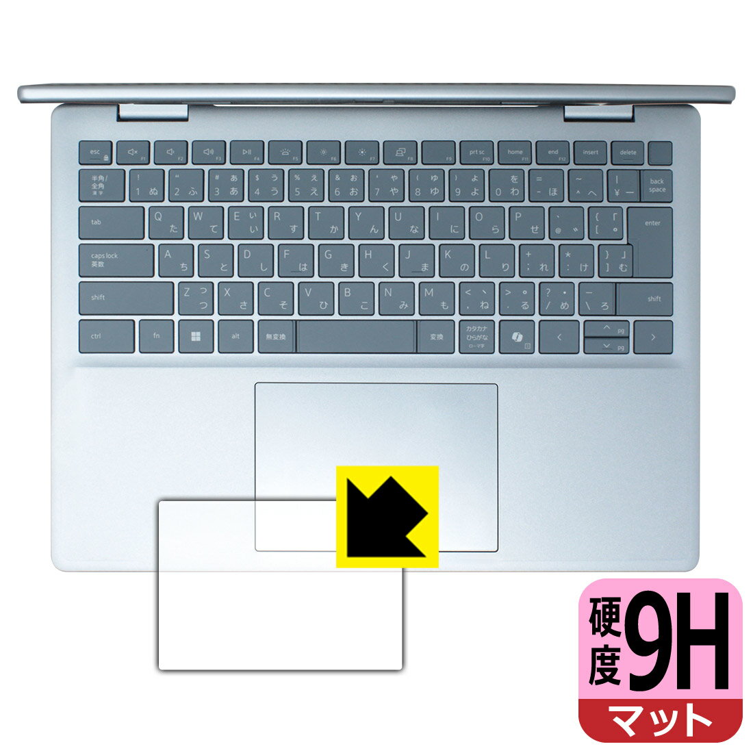 対応機種●対応機種 : Dell 14 Plus 2-in-1 (DB04250) 専用の商品です。●製品内容 : タッチパッド用フィルム1枚・クリーニングワイプ1個●柔軟性があり、ガラスフィルムのように衝撃を受けても割れない！スリキズ防止...