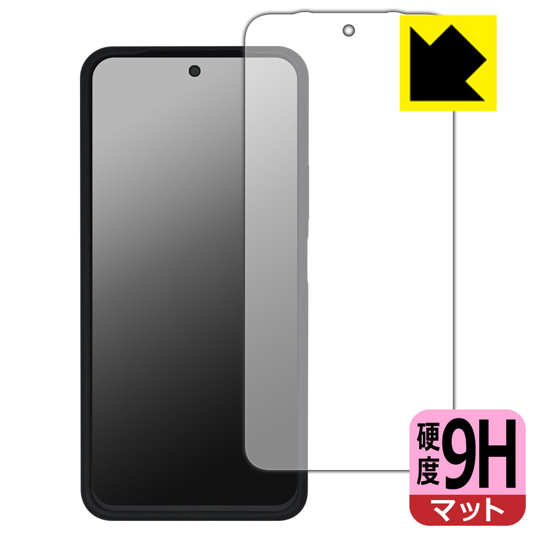 対応機種●対応機種 : Xiaomi REDMI 15 5G (SoftBank A501XM / SIMフリー 25057RN09R) 【純正ケース対応版】 専用の商品です。●製品内容 : 画面用フィルム1枚・クリーニングワイプ1個　　※...