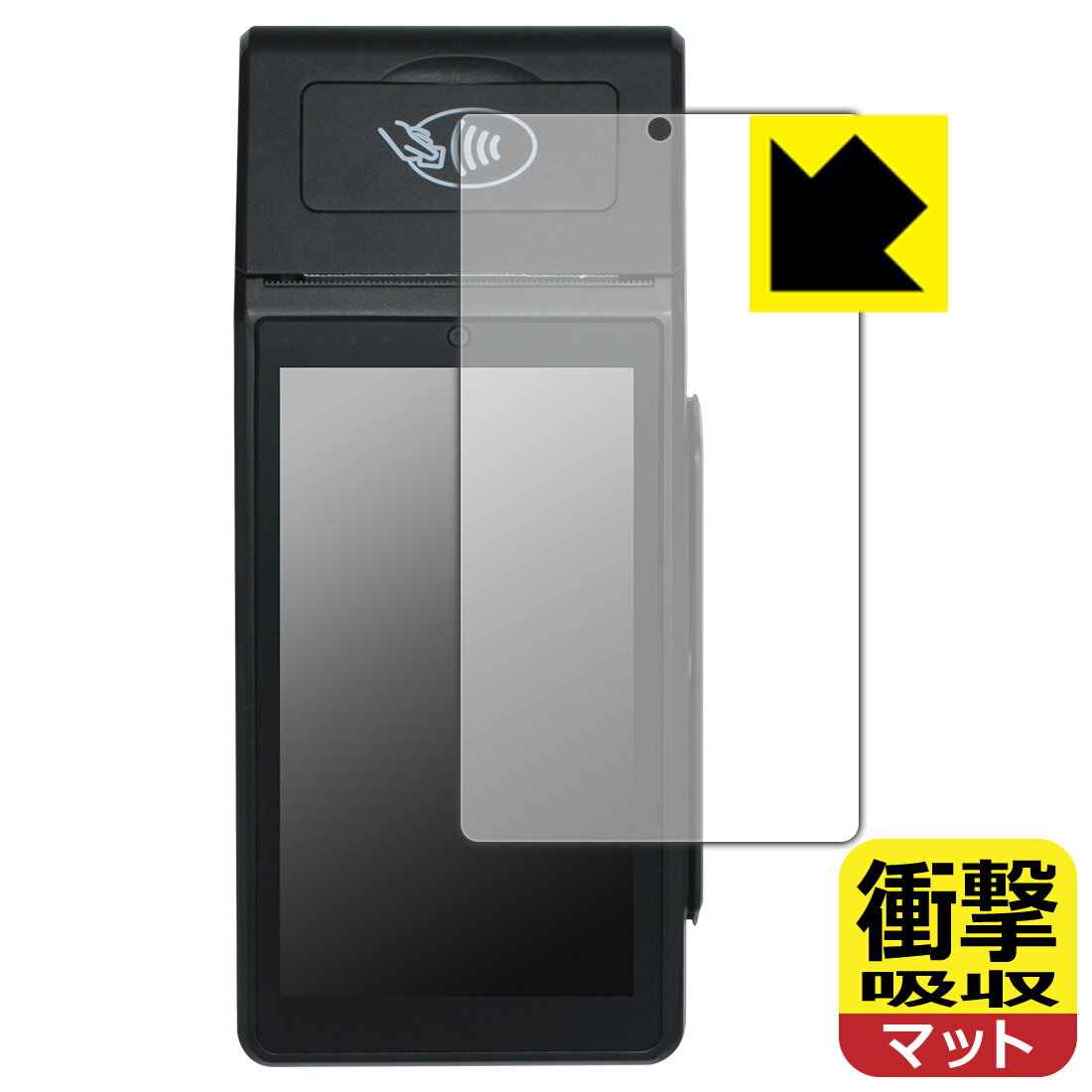 対応機種●対応機種 : モバイル決済端末 Smart POS Terminal KS8226 / CREPiCO AT-M100 / アルファポータブル KS8226 専用の商品です。●製品内容 : 画面用フィルム1枚・クリーニングワイプ1...