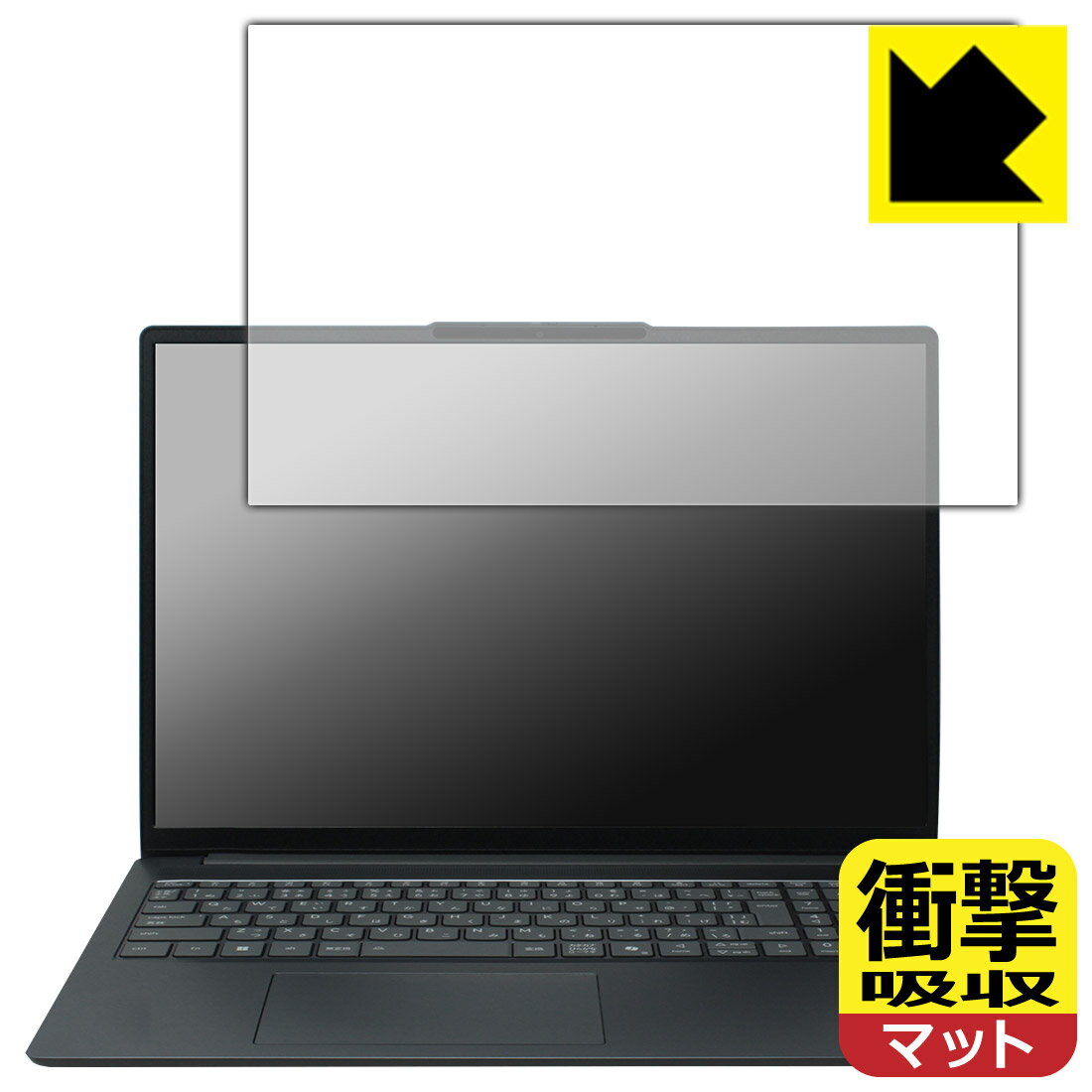 対応機種●対応機種 : Lenovo IdeaPad Slim 3 Gen 10 (16型 AMD) / Lenovo IdeaPad Slim 3i Gen 10 (16型 Intel) 専用の商品です。●製品内容 : 画面用フィルム1枚...