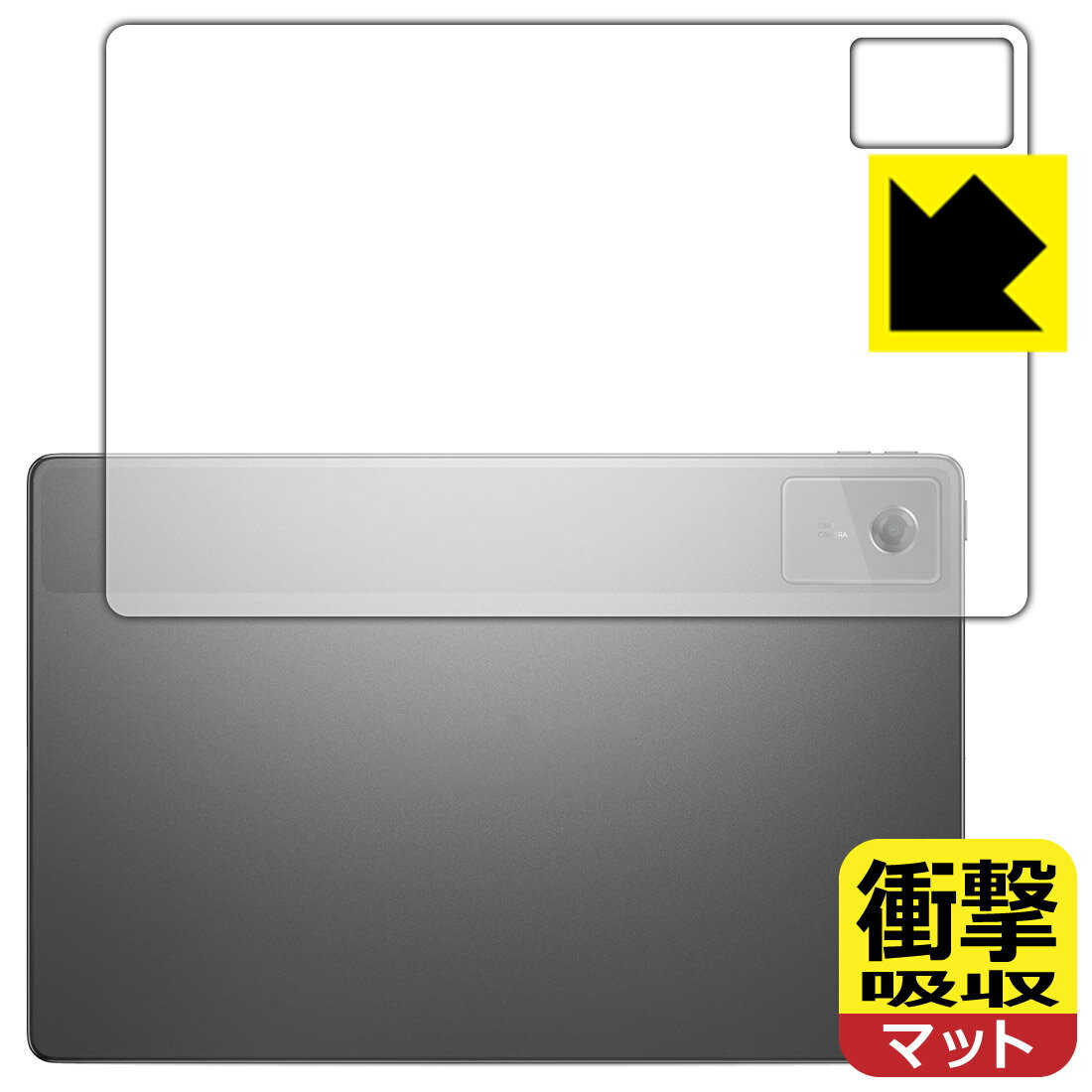 対応機種●対応機種 : Lenovo Tab K12 (ZAGJ0013JP / ZAGJ0044JP / TB361FU / TB361ZU) 専用の商品です。●製品内容 : 背面用フィルム1枚・クリーニングワイプ1個●※保護フィルムが貼...