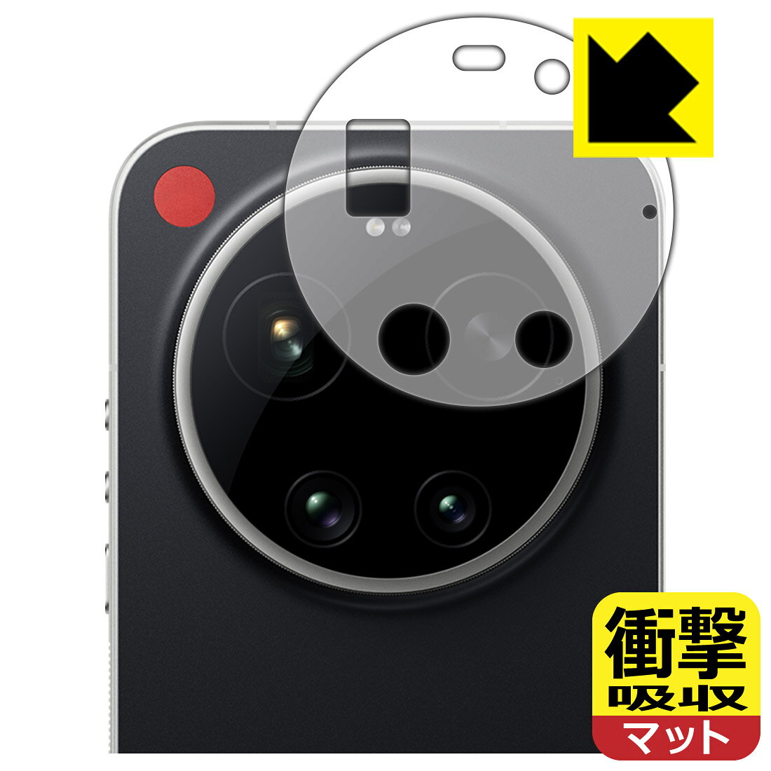 対応機種●対応機種 : LEICA LEITZPHONE powered by Xiaomi (2512BPNDAG) / Xiaomi 17 Ultra by Leica (25128PNA1C) レンズ周辺部専用の商品です。●製品内容 ...
