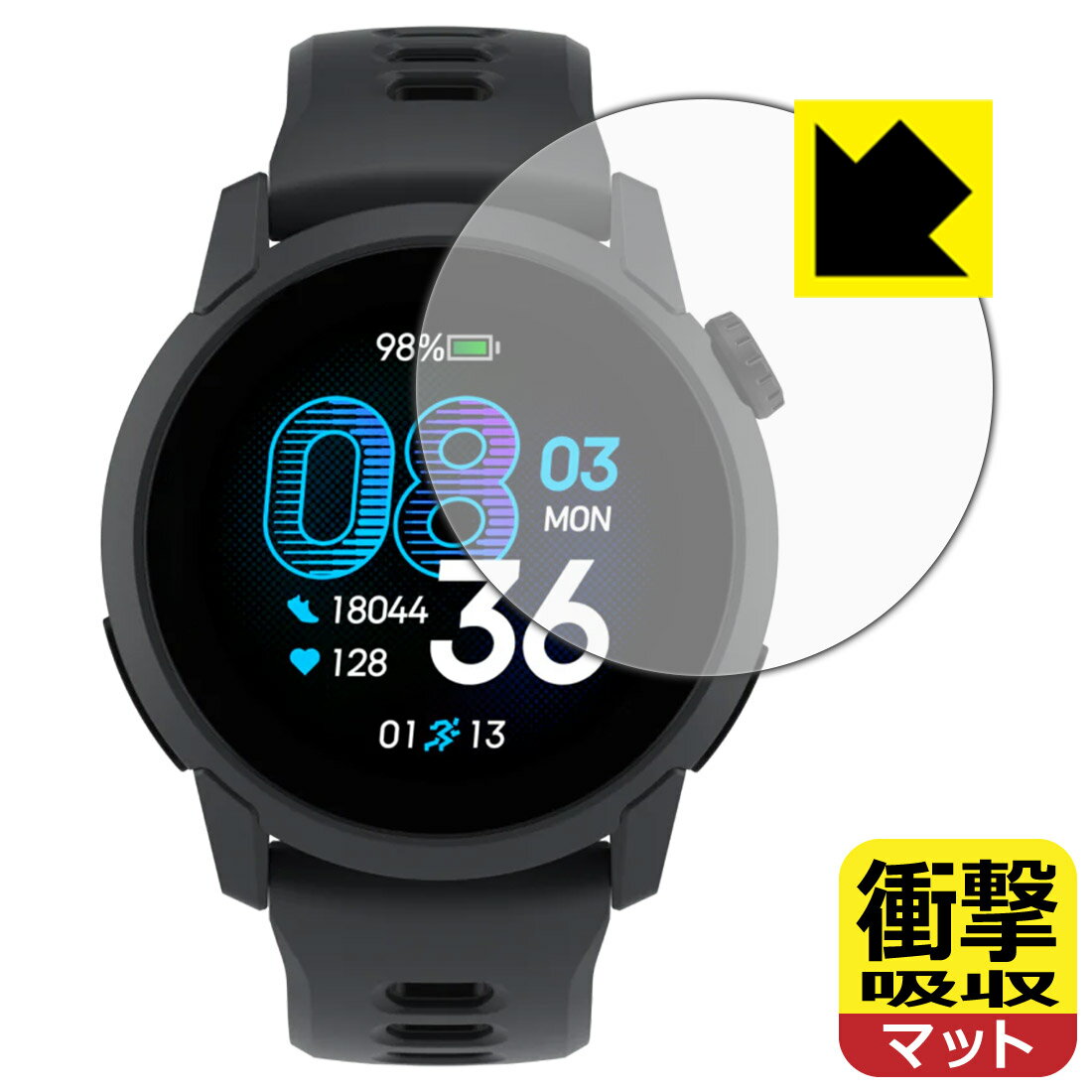 対応機種●対応機種 : COROS PACE 4 専用の商品です。 (カロス ペース)●製品内容 : 画面用フィルム1枚・クリーニングワイプ1個●特殊素材の衝撃吸収層が外部からの衝撃を吸収し、機器へのダメージをやわらげます。『衝撃吸収(非光...