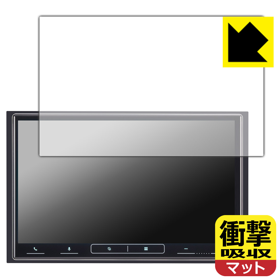 対応機種●対応機種 : Pioneer carrozzeria 8インチ ディスプレイオーディオ AVH-SZ600ZS 専用の商品です。 (パイオニア カロッツェリア)●製品内容 : 画面用フィルム1枚・クリーニングワイプ1個●※この機器...