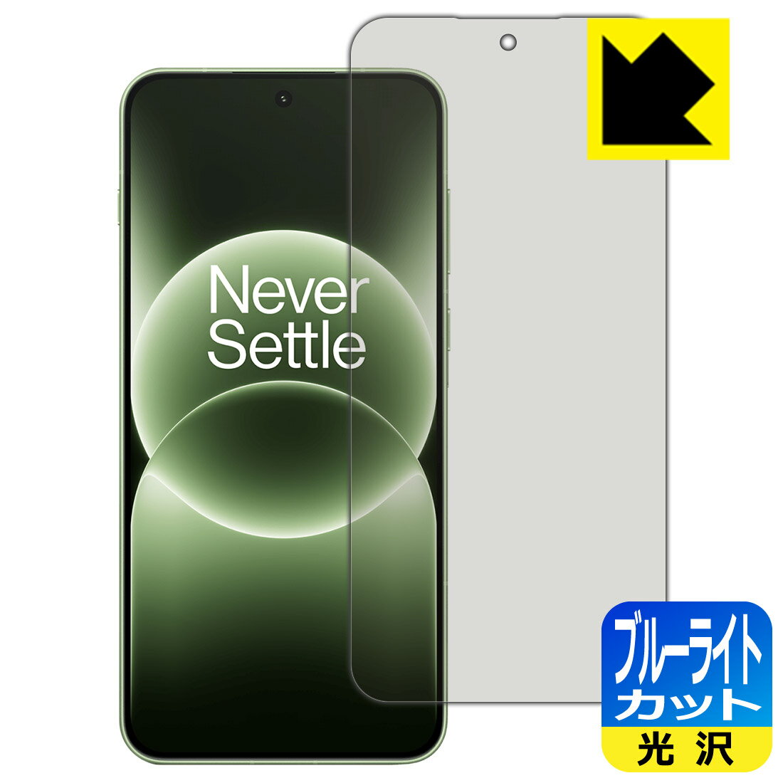 対応機種●対応機種 : OnePlus Ace 6T (PLR110) / OnePlus 15R (CPH2767 / CPH2771) 専用の商品です。●製品内容 : 画面用フィルム1枚・クリーニングワイプ1個　　※画面での指紋認証に対...