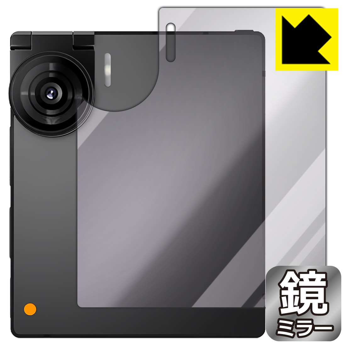 対応機種●対応機種 : iKKO Mind One Pro 専用の商品です。●製品内容 : 背面用フィルム1枚・クリーニングワイプ1個●さりげなく身だしなみチェック！のぞき見防止にも！『ミラータイプの保護フィルム』●安心の国産素材を使用。日...