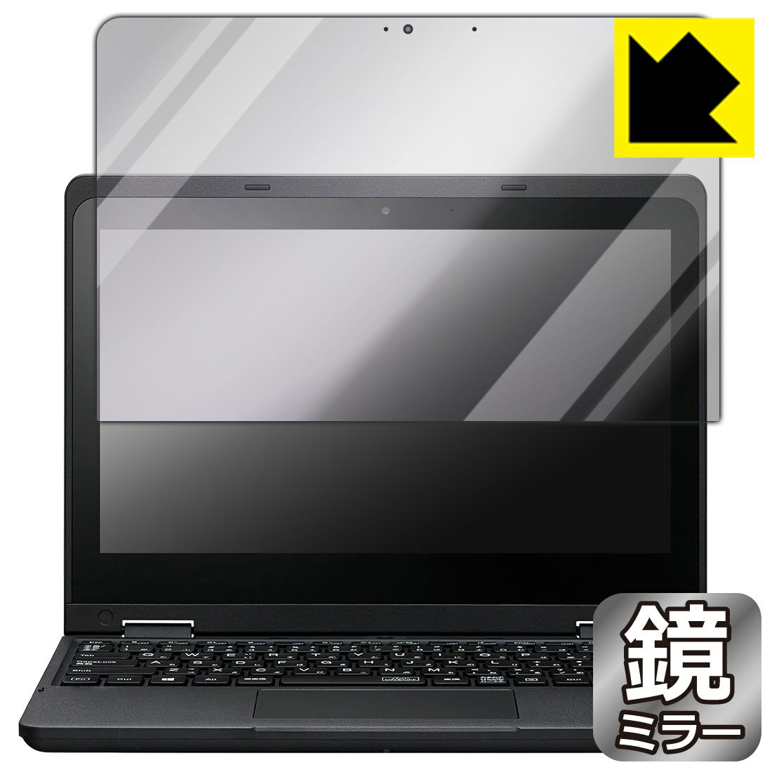 対応機種●対応機種 : NEC VersaPro Eシリーズ タイプVR＜VR-M＞ 専用の商品です。●製品内容 : 画面用フィルム1枚・クリーニングワイプ1個●画面が消えると鏡になり、さりげなく身だしなみチェック！のぞき見防止にも！『ミラ...