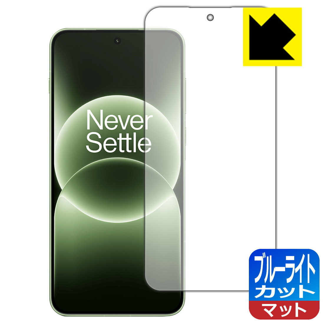 対応機種●対応機種 : OnePlus Ace 6T (PLR110) / OnePlus 15R (CPH2767 / CPH2771) 専用の商品です。●製品内容 : 画面用フィルム1枚・クリーニングワイプ1個　　※画面での指紋認証に対...