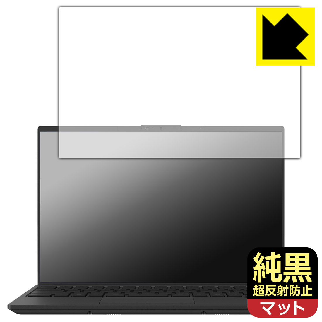 対応機種●対応機種 : 富士通 FMV Note Uシリーズ WU5-K3, WU4-K3, WU6-L1 専用の商品です。●製品内容 : 画面用フィルム1枚・クリーニングワイプ1個●純黒クリア「Premium Matte Shield【超...